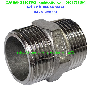 NỐI 2 ĐẦU REN NGOÀI 34 BẰNG INOX 304
